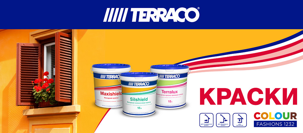 Строительные материалы в Краснодаре — интернет-магазин Принеси Подай